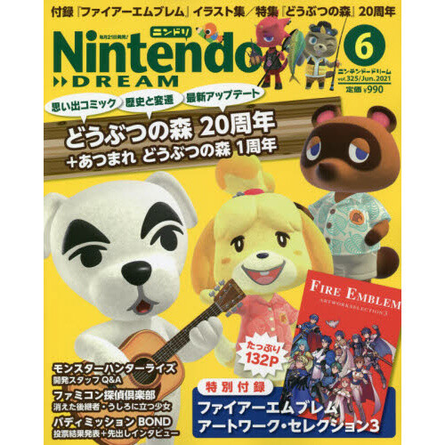 Nintendo Dream June 2021: Nintendo - Tokyo Otaku Mode (TOM)