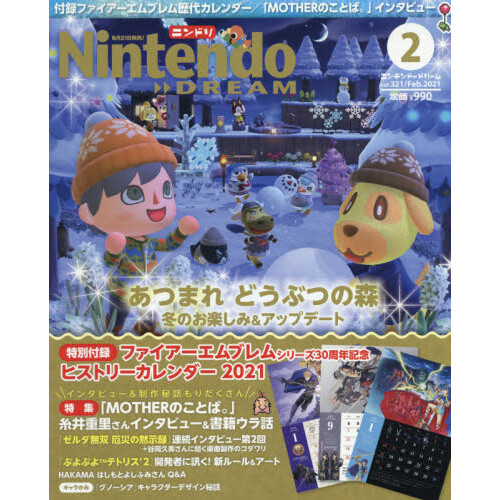 Nintendo Dream February 2021: Nintendo - Tokyo Otaku Mode (TOM)