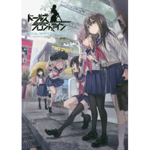 Dolls' Frontline (Girls' Frontline) Official Skin Collection Vol. 2 ...