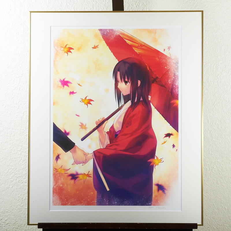 "An Autumnal Path" Framed Limited Edition Primagraphie Print Signed by ...