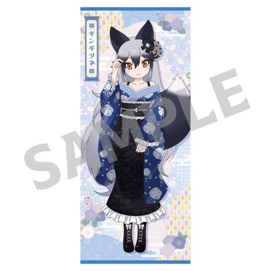 Kemono Friends 3 Large Tapestry Silver Fox: Japanese Clothes Ver ...