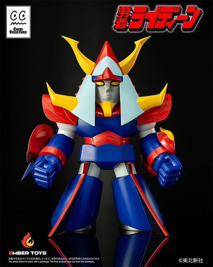 Chibi Creature Reideen the Brave Reideen - Tokyo Otaku Mode (TOM)