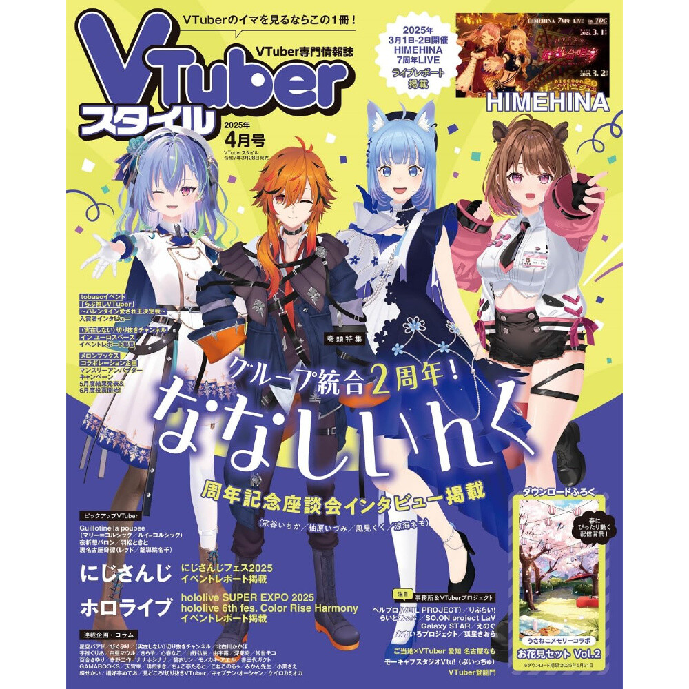 V Tuber Style April 2025 - Tokyo Otaku Mode (TOM)