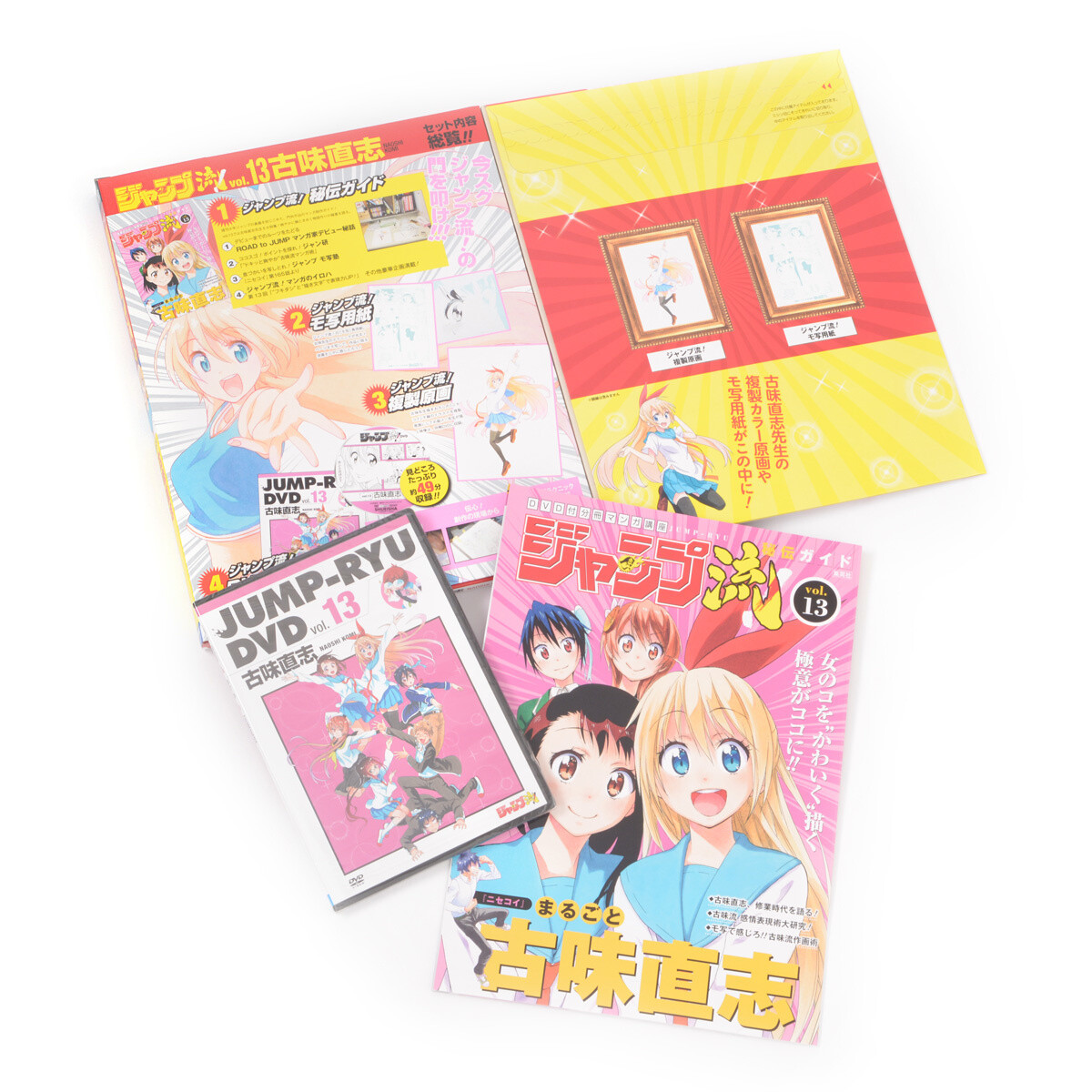 Jump-Ryu! Vol. 13 Nisekoi w/ Manga Drawing Tutorial DVD - Tokyo Otaku ...