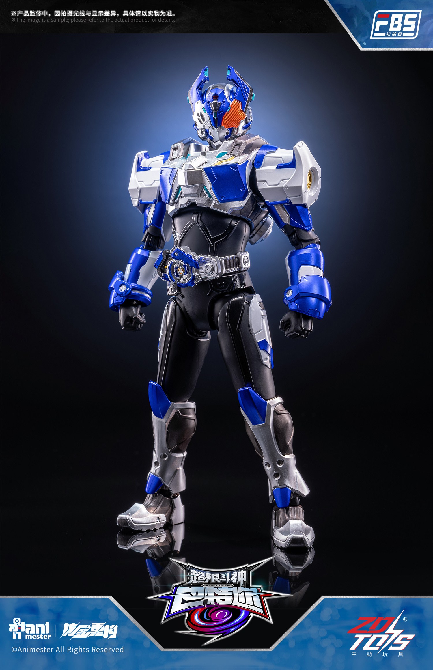 Xtreme Vanguard F.B.S Tamir 1/10 Scale Action Figure - Tokyo Otaku Mode ...