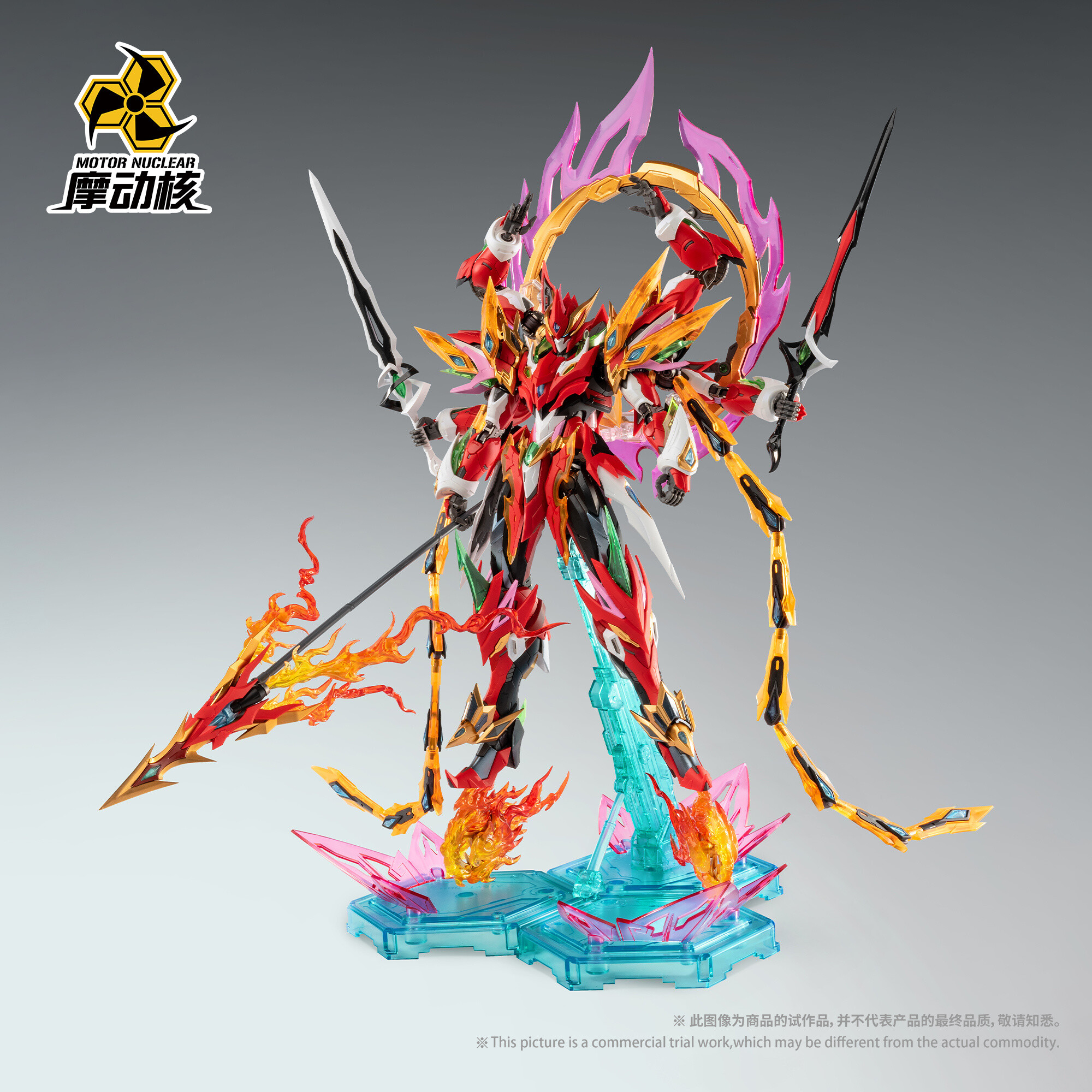 MNP-XH04 Nezha Plastic Model Kit - Tokyo Otaku Mode (TOM)