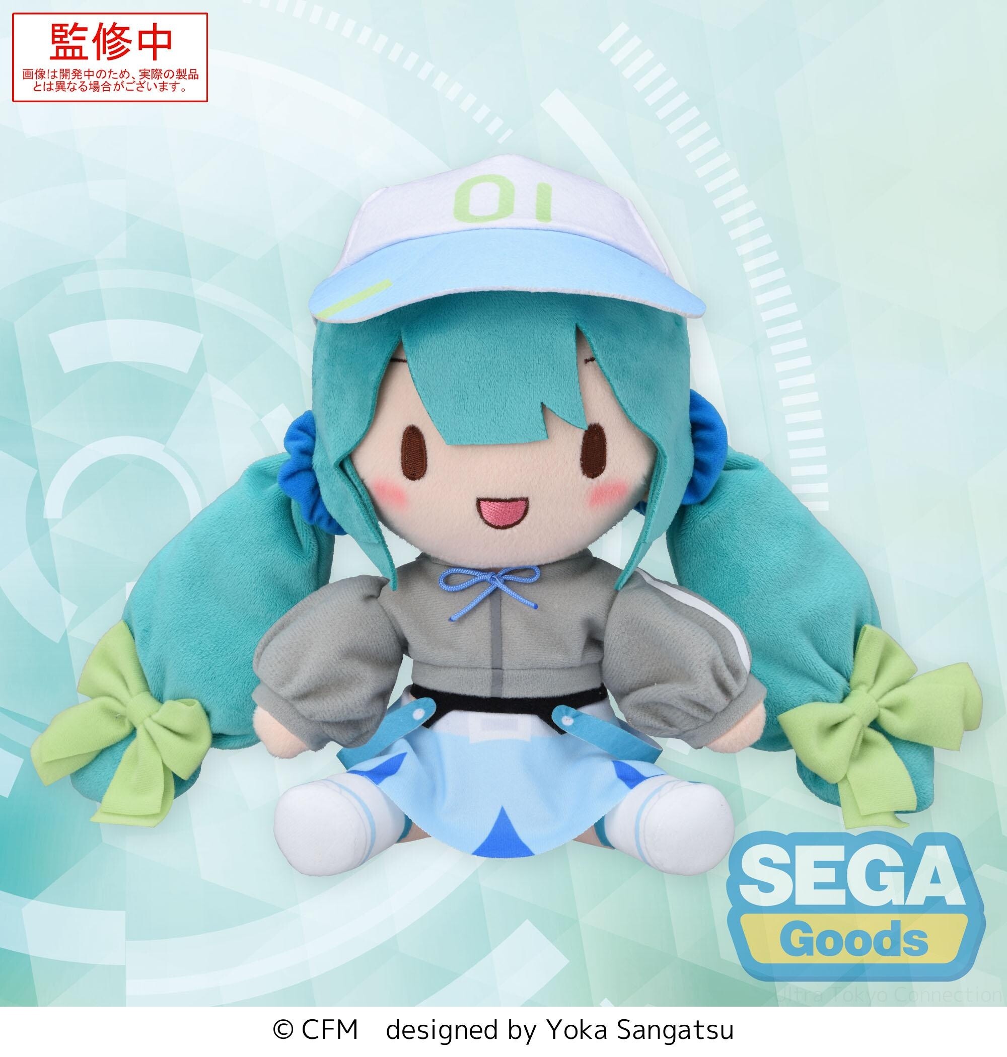 Hatsune Miku Conceptual Series Vol. 2 Fuwapuchi Plushie M: Sega - Tokyo ...