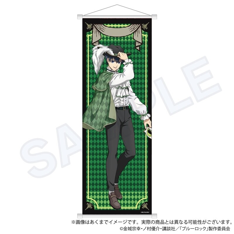 Blue Lock Tapestry Yoichi Isagi: Masquerade Ball Ver. - Tokyo Otaku ...
