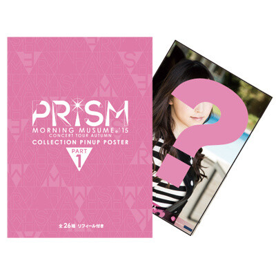 Morning Musume。'15 Fall Concert Tour ~Prism~ Pin-Up Poster Collection ...