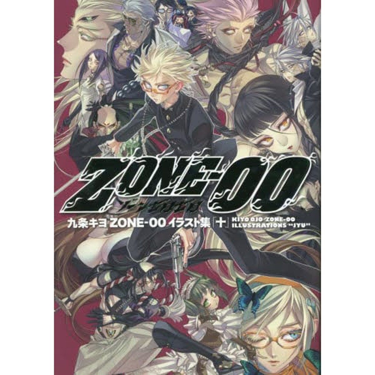 00 Illustration Book "10": Kujo Kiyo ZONE - Tokyo Otaku Mode (TOM)