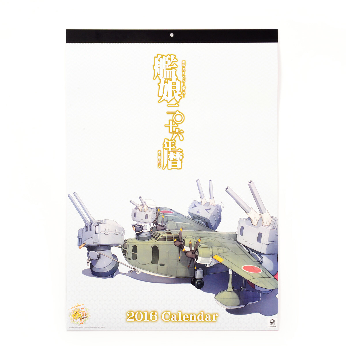KanColle 2016 Calendar - Tokyo Otaku Mode (TOM)