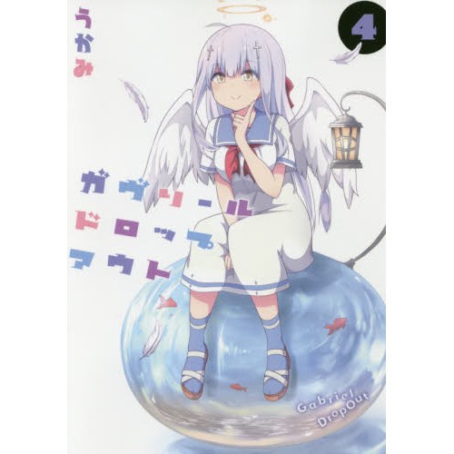 Gabriel DropOut Vol. 4 - Tokyo Otaku Mode (TOM)