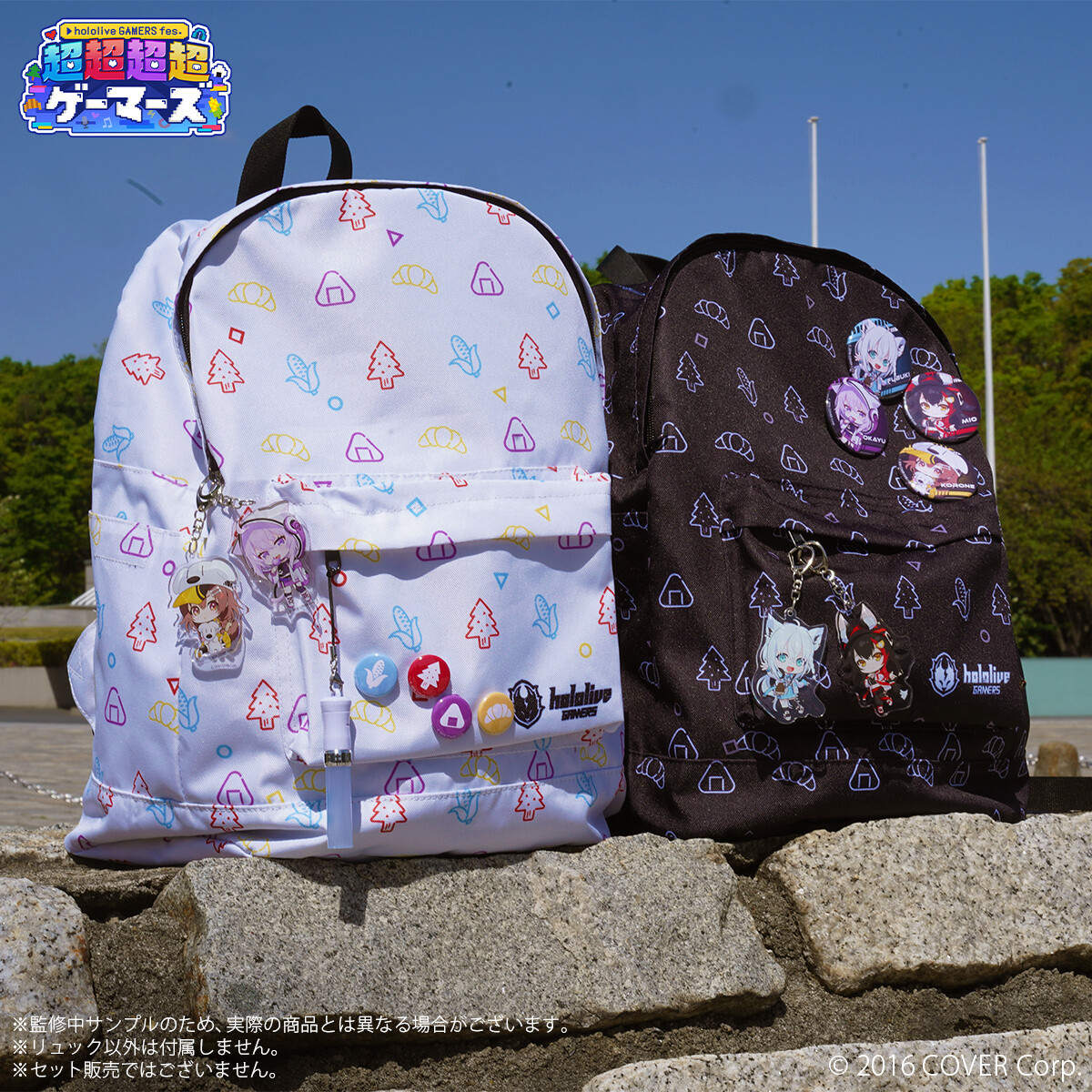 hololive GAMERS fes. Cho-Cho-Cho-Cho GAMERS Backpack: CyberZ 21% OFF ...