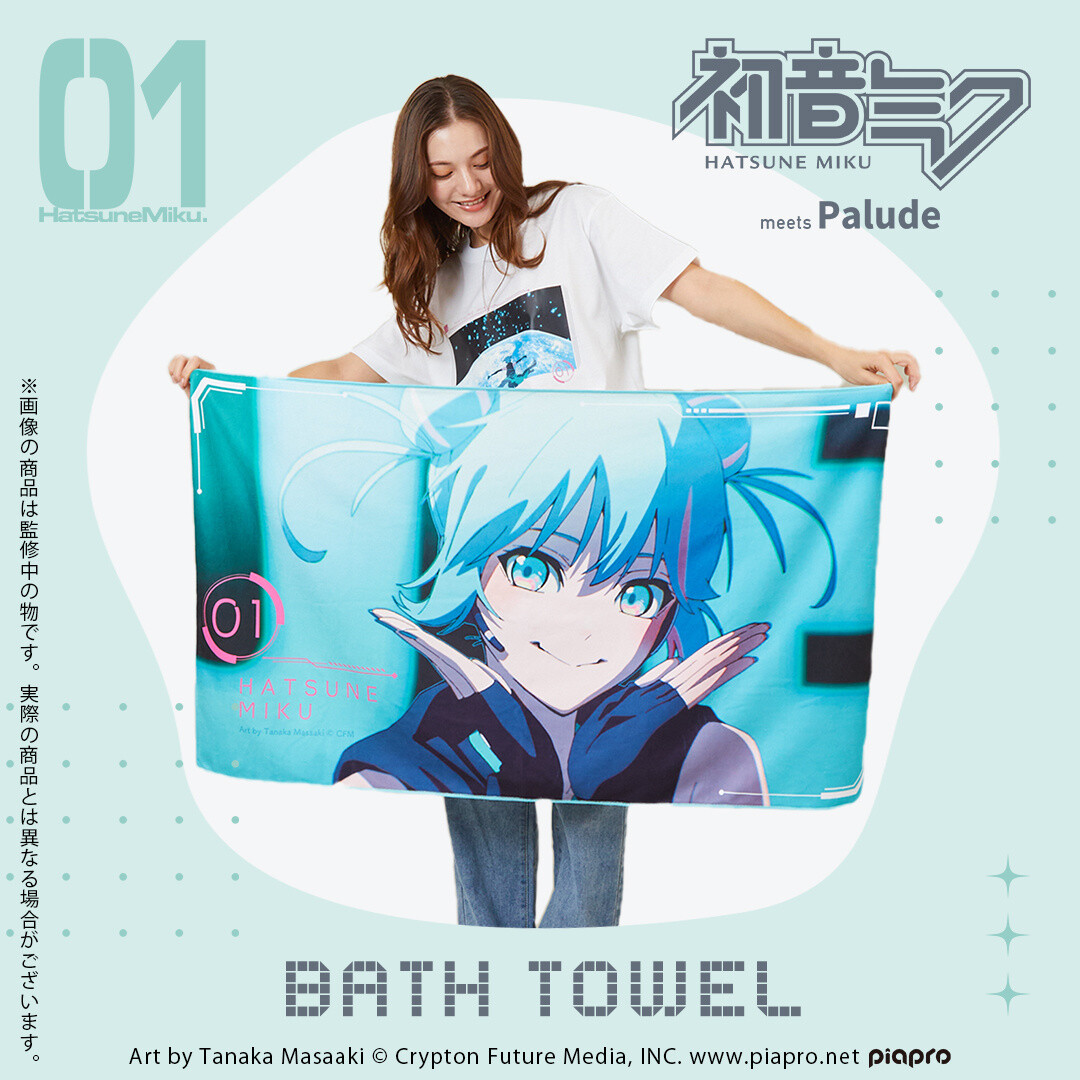 HATSUNE MIKU EXPO 10th Anniversary Bath Towel - Tokyo Otaku Mode (TOM)