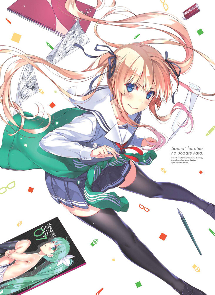 Saekano Blu-ray Vol. 01 - Tokyo Otaku Mode (TOM)