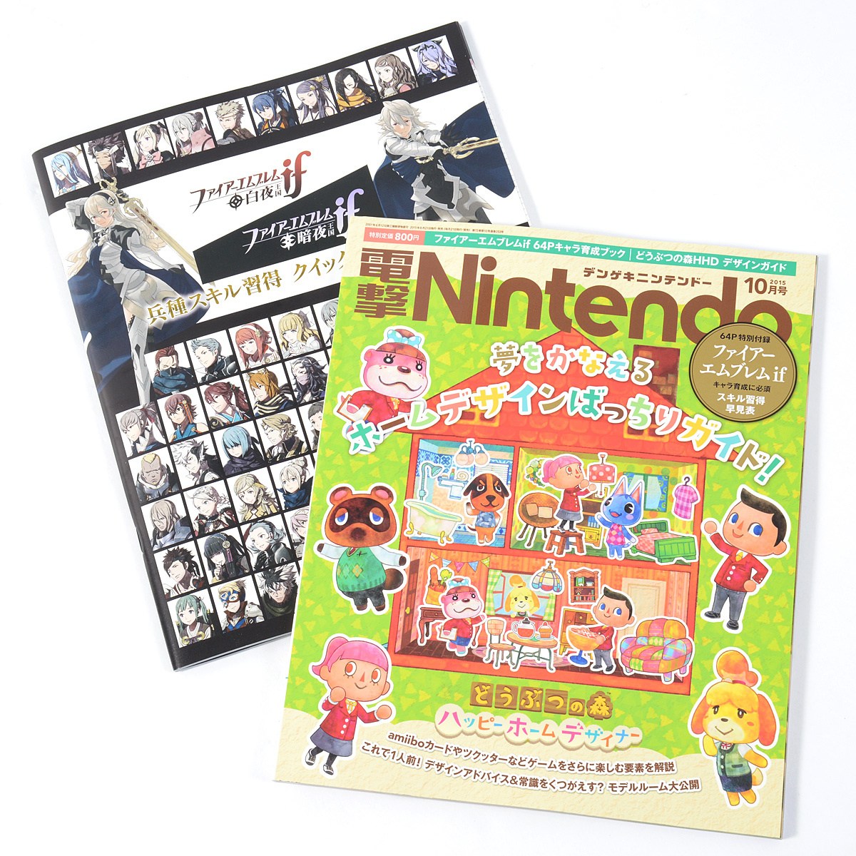 Dengeki Nintendo October 2015 - Tokyo Otaku Mode (TOM)