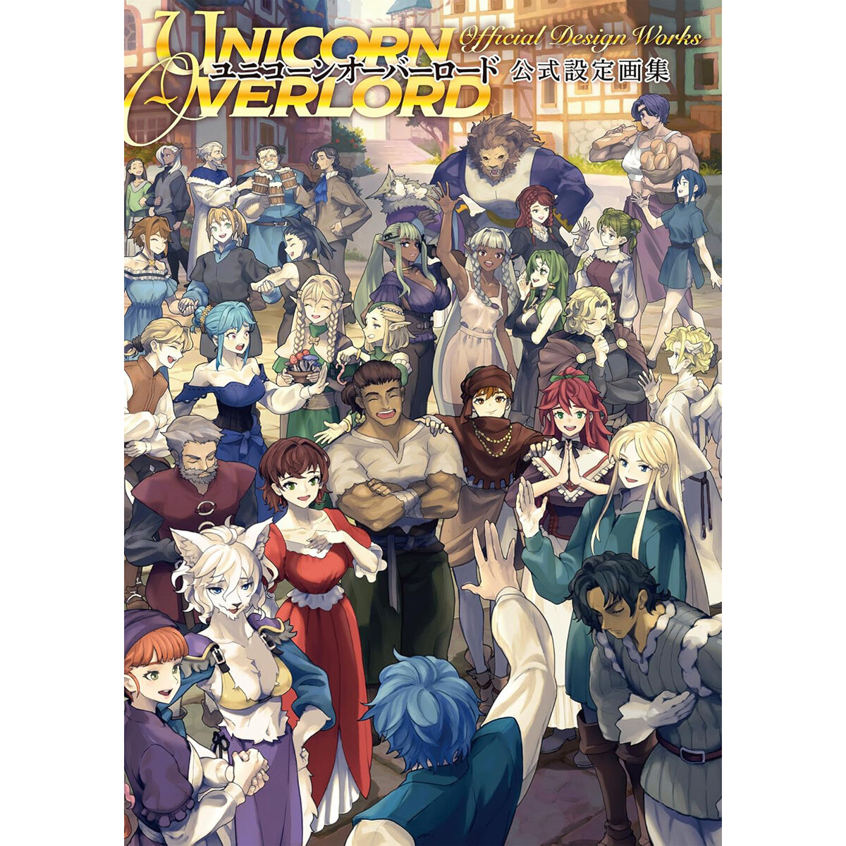 Unicorn Overlord Official Design Works 37% OFF - Tokyo Otaku Mode (TOM)
