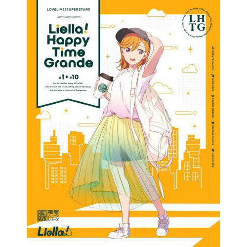 Love Live! Superstar!! Liella! Happy Time Grande - Tokyo Otaku Mode (TOM)