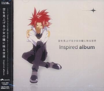 TV Anime Sora wo Miageru Syojo no Hitomi ni Utsuru Sekai Inspired Album ...
