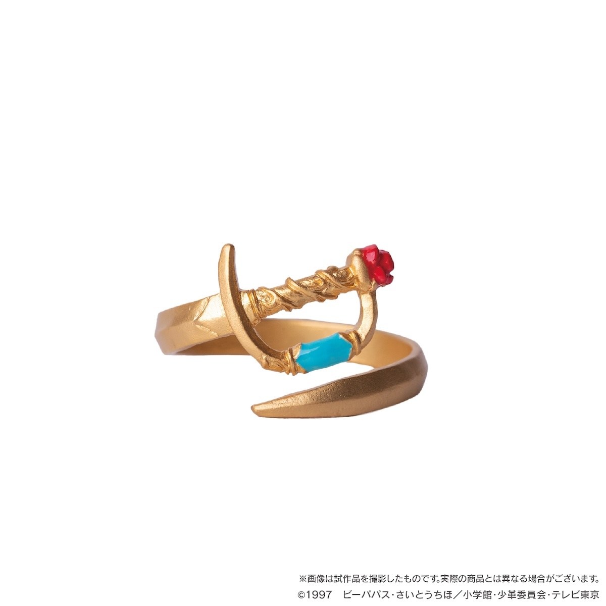 Revolutionary Girl Utena Ring Sword of Dios - Tokyo Otaku Mode (TOM)