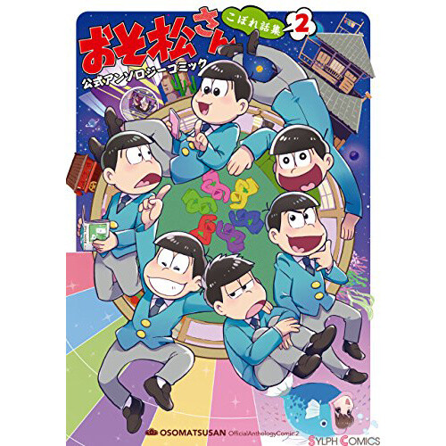 Osomatsu San Official Comic Anthology Side Stories Vol 2 Tokyo