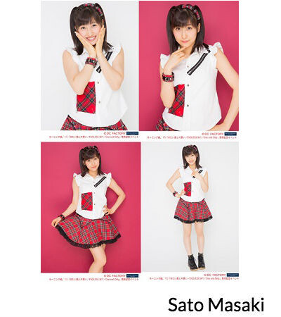 Morning Musume. '15 "Tsumetai Kaze to Kataomoi / Endless Sky / One and ...