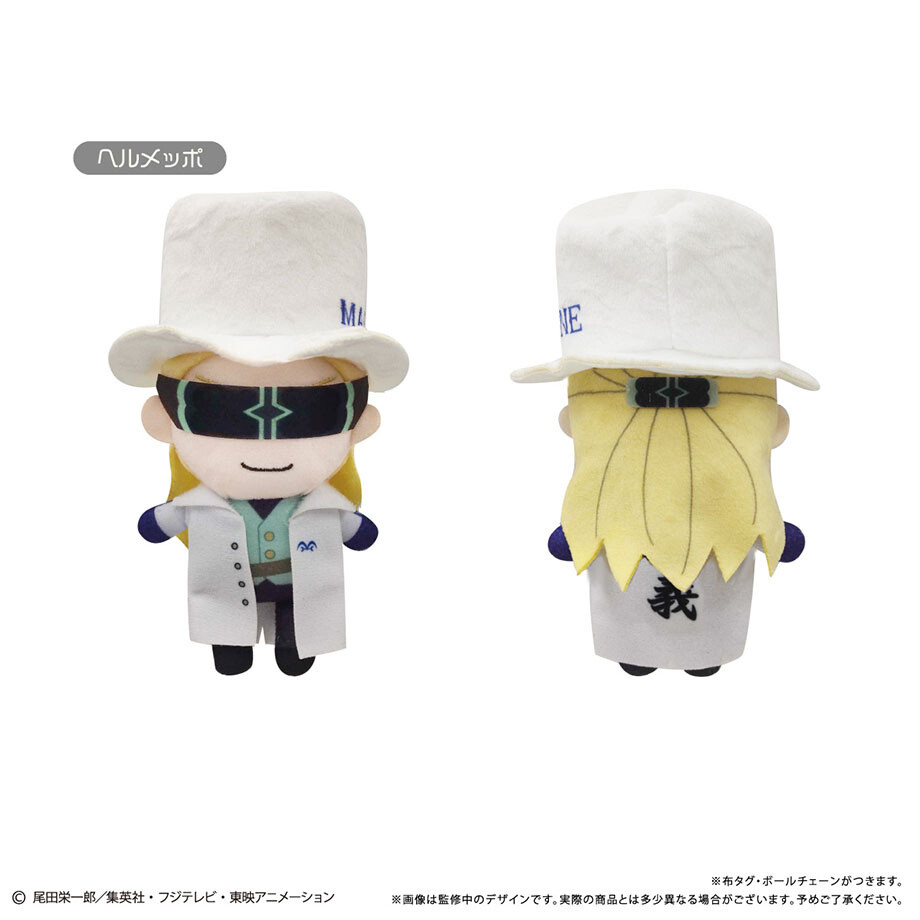 One Piece Puchifuwa Plushie Vol. 11 Helmeppo - Tokyo Otaku Mode (TOM)