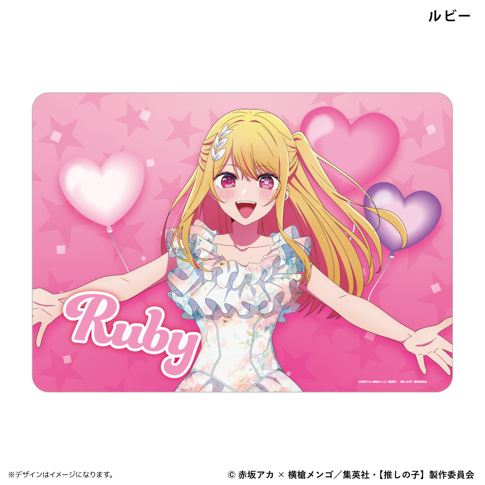 Illustration Play Mat NT Oshi no Ko New B-Komachi Ruby - Tokyo Otaku ...