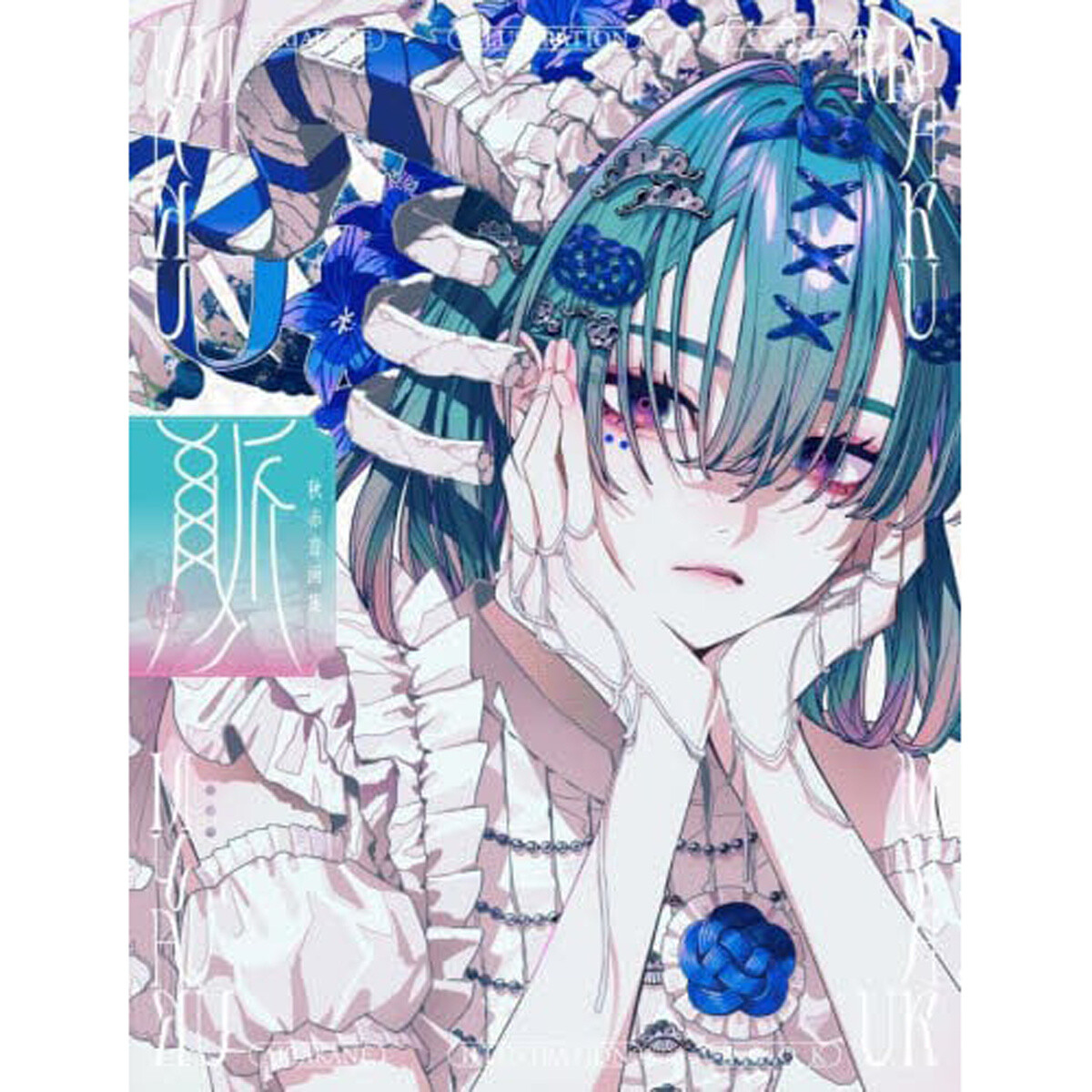 Akiakane Artworks: Myaku 46% OFF - Tokyo Otaku Mode (TOM)