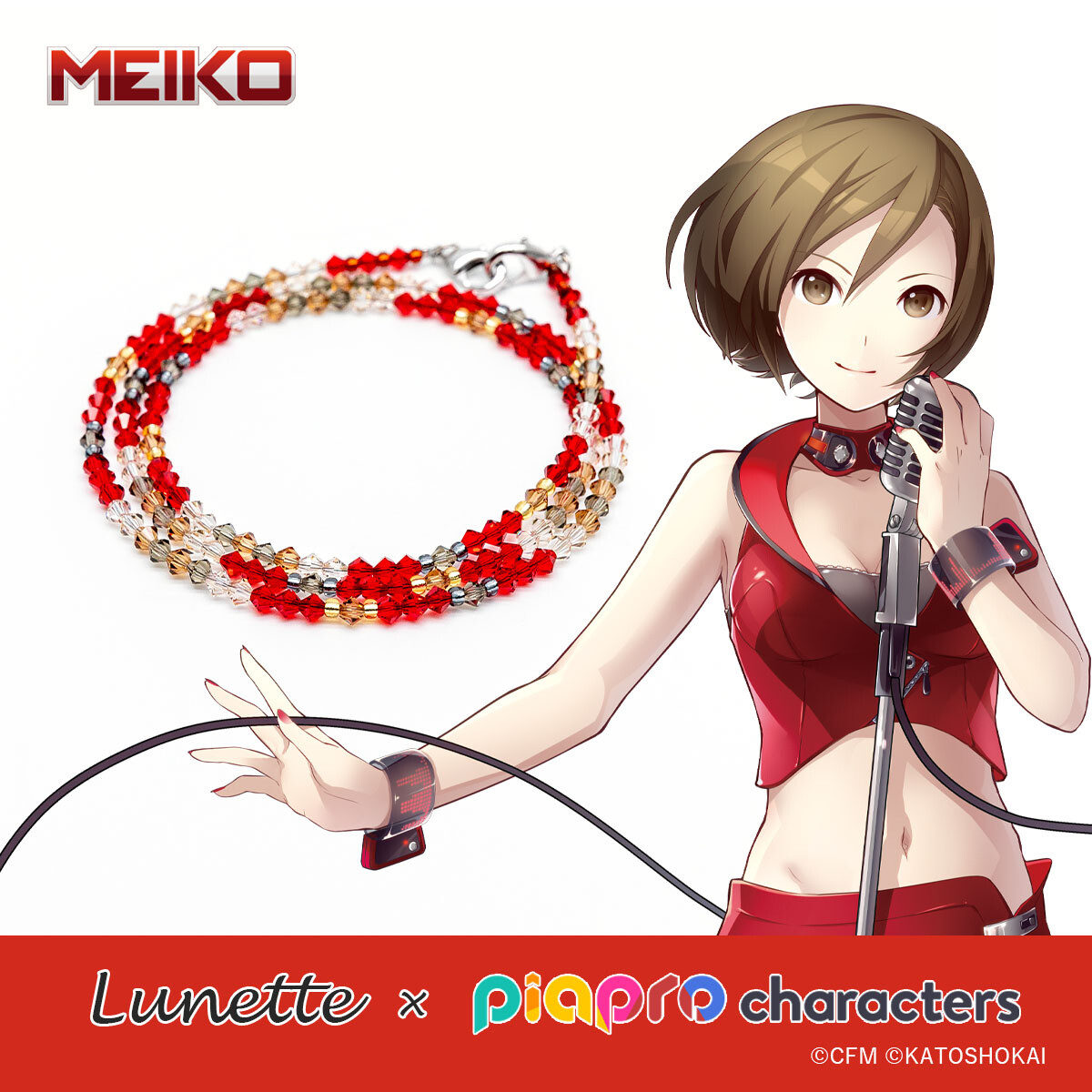 Lunette x Piapro Characters Meiko - Tokyo Otaku Mode (TOM)