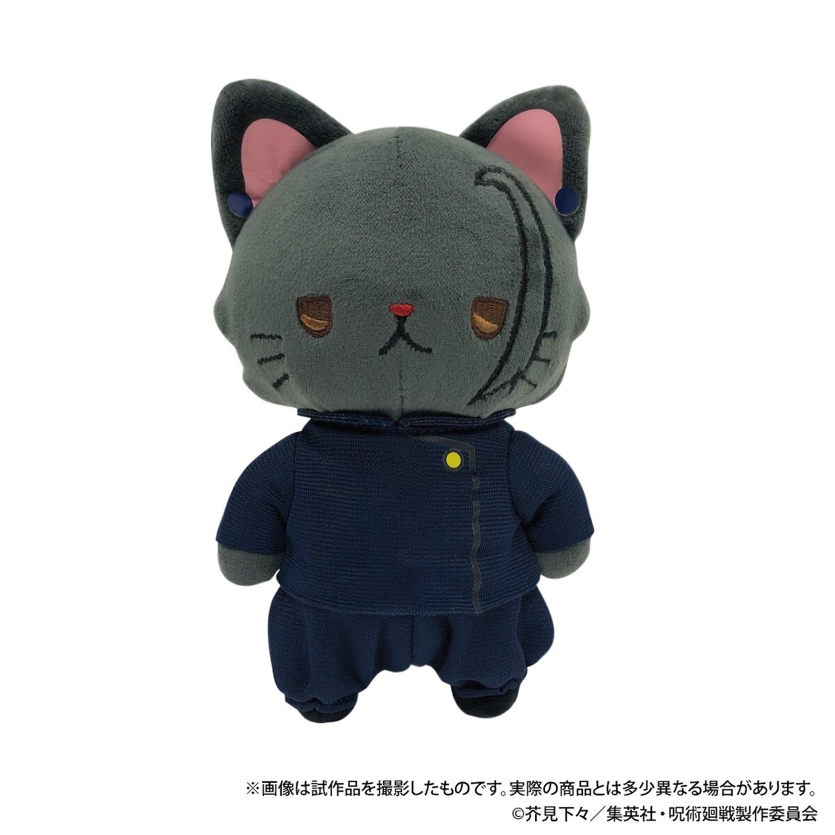 Jujutsu Kaisen Season 2 with CAT Plushie Keychain with Eye Mask Suguru ...