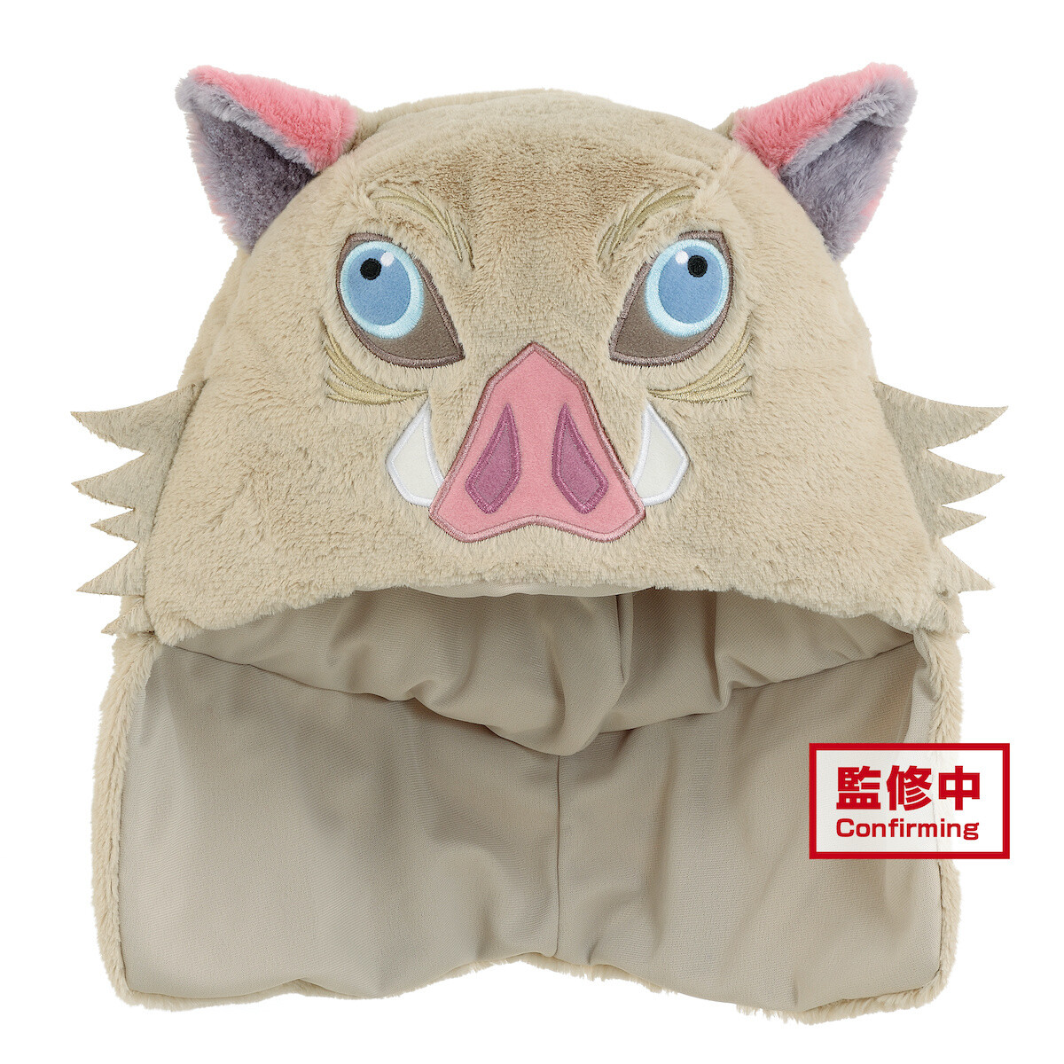 Demon Slayer Inosukes Headgear: Banpresto 42% OFF - otakumode.com