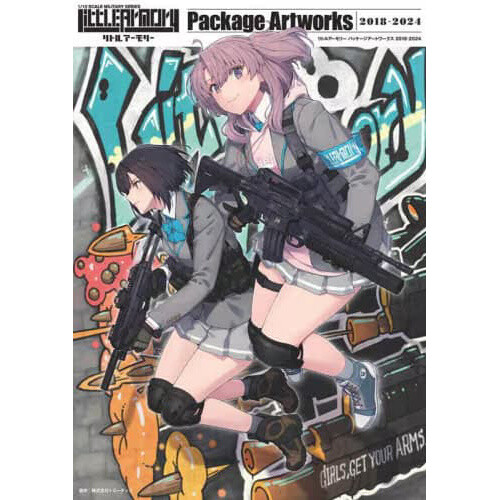 Little Armory Package Artworks 2018-2024 - Tokyo Otaku Mode (TOM)