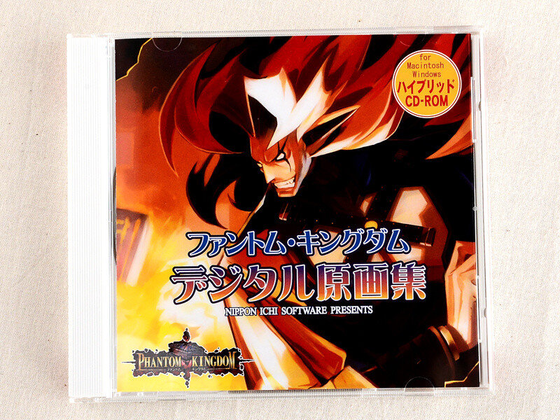 Phantom Kingdom Digital Art Collection - Tokyo Otaku Mode (TOM)