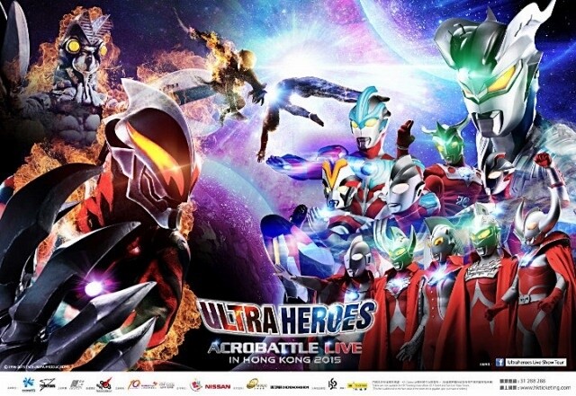 “Ultra Heroes: The Live” Overseas Tour to Be Held All Over Asia ...