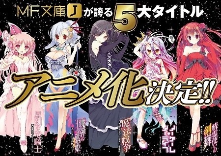 “Monogatari Series Second Season” Episode 2 Recap: “Tsubasa Tiger, Part ...