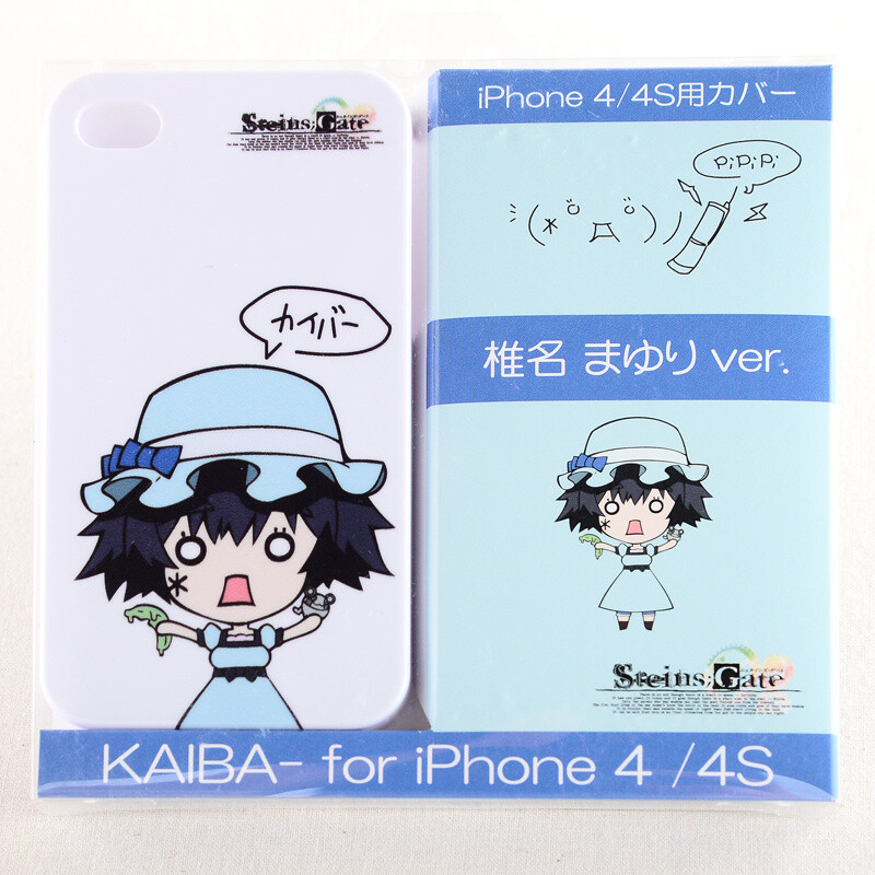 Steins;Gate Mayuri Shiina “Kaiba” iPhone 4/4S Case - Tokyo Otaku Mode (TOM)