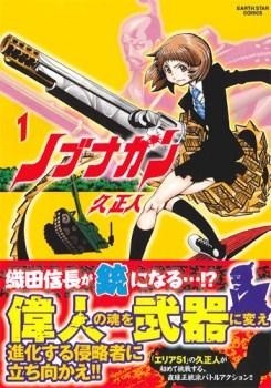 Shoujo Manga Magazine Ribon Begins Publication of Hatsune Miku Column ...