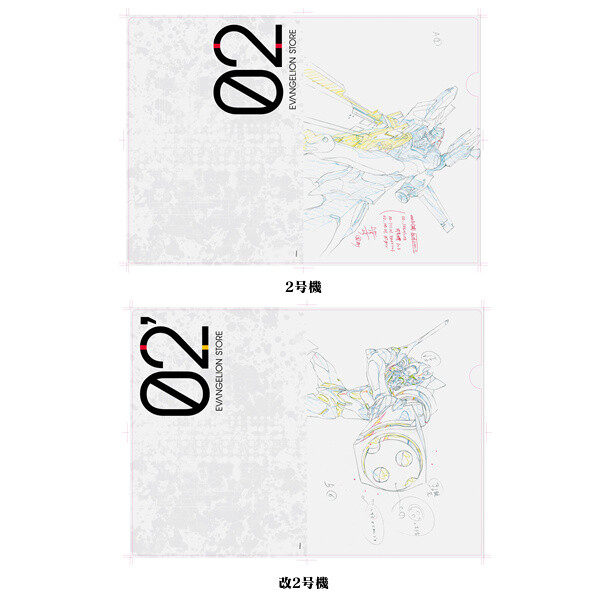 Eva Unit Line Art File Folder Set - Tokyo Otaku Mode (TOM)