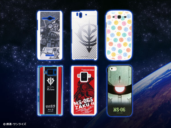 Keep Your Favorite Character Close at Hand with Bandai’s “Gundam ...