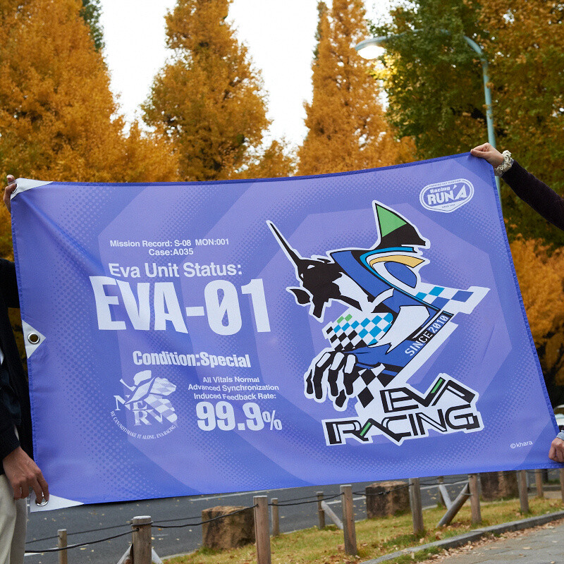 Eva Racing Support Flag (XL) with Synchro Card - Tokyo Otaku Mode (TOM)
