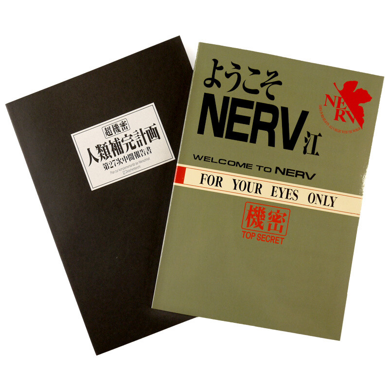 Evangelion Notebook Set - Tokyo Otaku Mode (TOM)