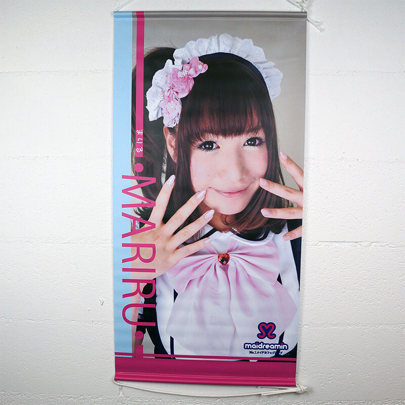 Maidreamin Mariru Tapestry: Neodelightinternational - Tokyo Otaku Mode ...