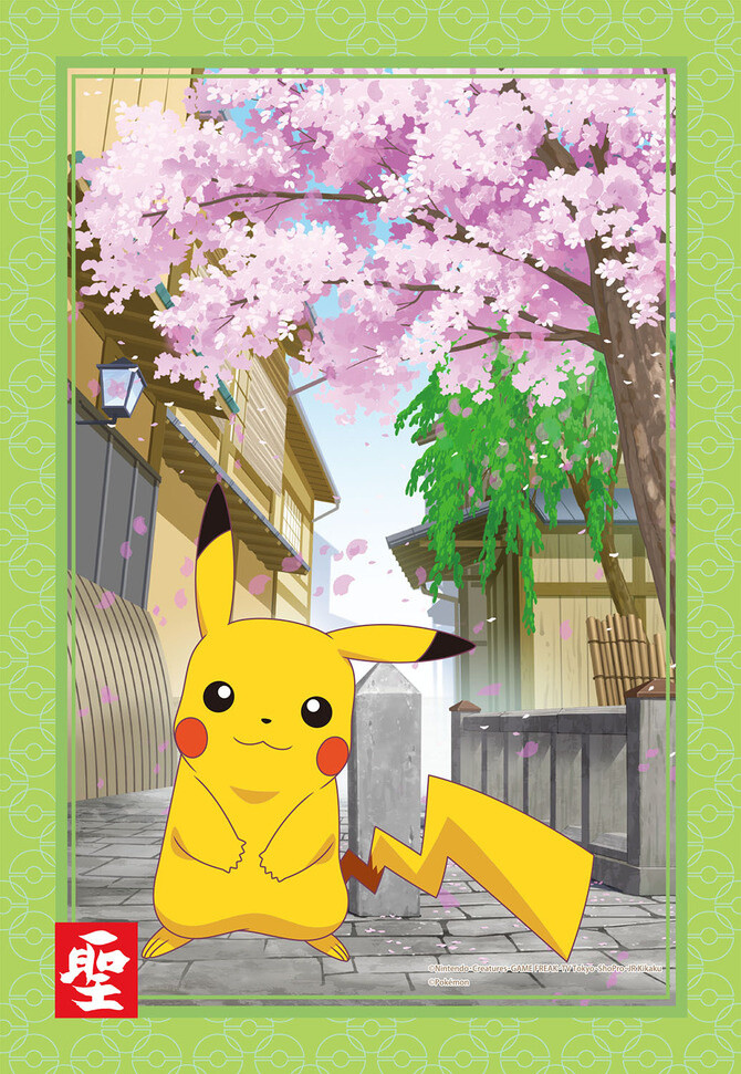 Pikachu Visits Kyoto for Local Sweets Collab! | Product News | Tokyo ...