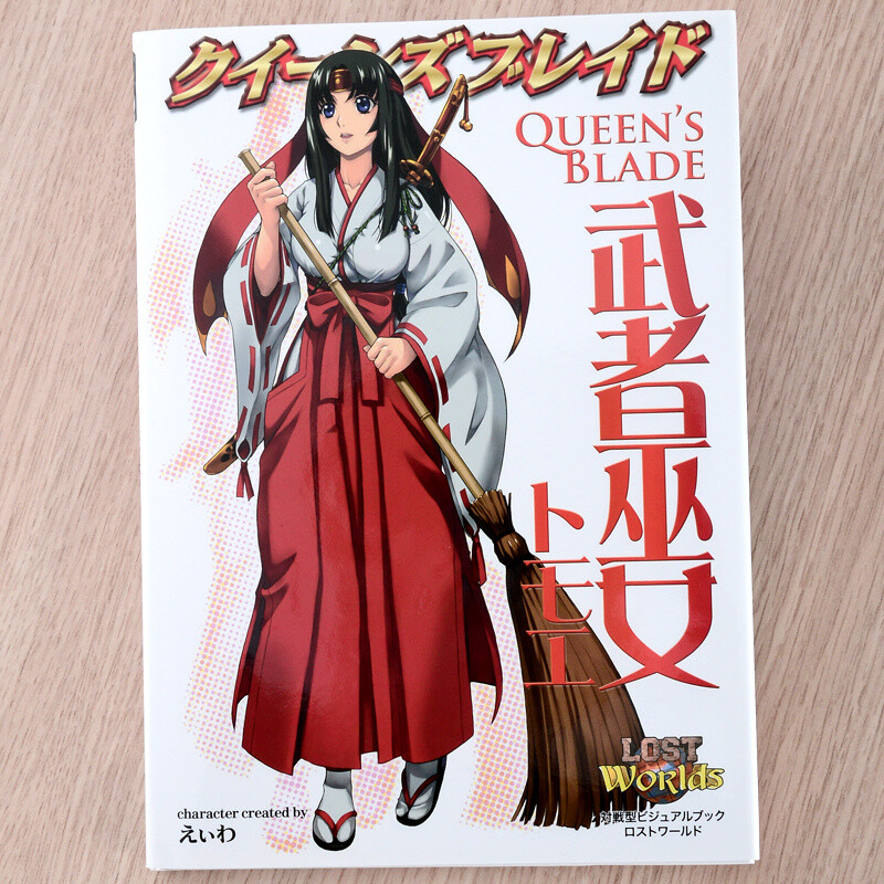 Queen’s Blade: The Warrior Priestess Tomoe - Tokyo Otaku Mode (TOM)