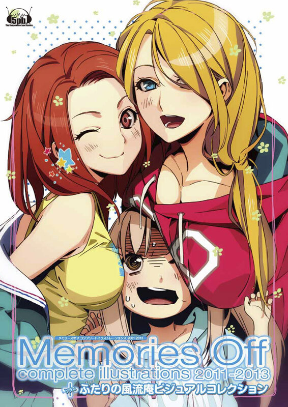 Memories Off: Complete Illustrations 2011-2013: MAGES - Tokyo Otaku Mode (TOM)